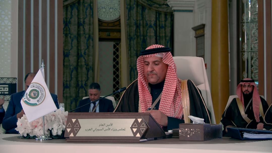 الهيئة الوطنية للأمن السيبراني